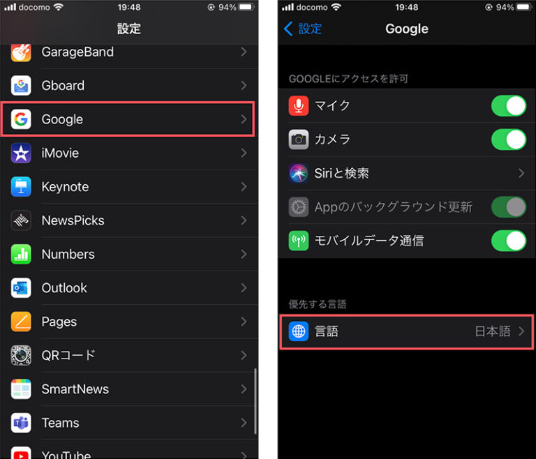 iPhoneで楽しく英語学習ができる！おすすめアプリと本体設定で英語学習を効率化しよう！ | Life-Plorer