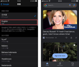 iPhoneで楽しく英語学習ができる！おすすめアプリと本体設定で英語学習を効率化しよう！ | Life-Plorer