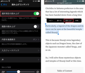 iPhoneで楽しく英語学習ができる！おすすめアプリと本体設定で英語学習を効率化しよう！ | Life-Plorer