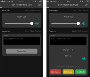 iPhoneで楽しく英語学習ができる！おすすめアプリと本体設定で英語学習を効率化しよう！ | Life-Plorer